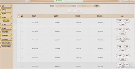 Springboot企业oa办公集成项目管理q8530（程序源码数据库调试部署开发环境） Csdn博客