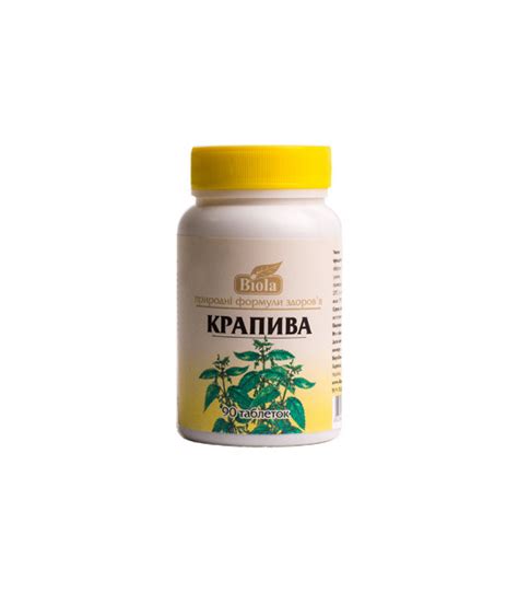 Крапива