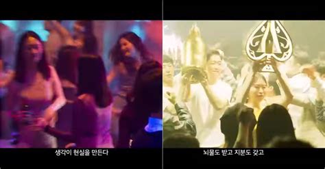 실제 ‘버닝썬 에서 촬영했다는 연예인 마약 관련 영화 디스패치 뉴스는 팩트다