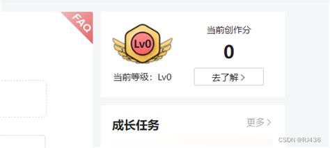 Csdn 为什么无法上传付费资源?csdn不能上传付费资源怎么回事 Csdn博客 Csdn 为什么无法上传付费资源?csdn不能上传付费资源怎么回事 Csdn博客
