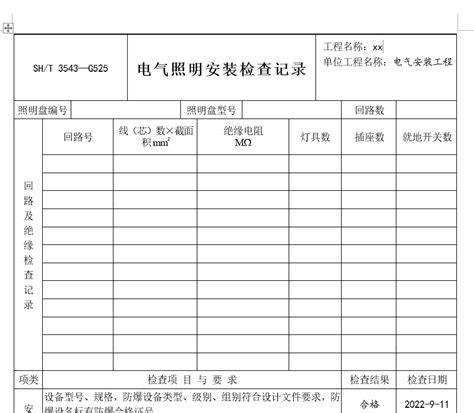 excel明细数据生成多个word文档，excel魔方轻松完成 excel数据导入word模板生成多份 csdn博客
