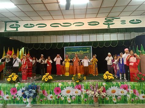 လမ်းမတော်မြို့နယ်အမှတ် ၁ အခြေခံပညာအလယ်တန်းကျောင်း ၂၀၂၃ ၂၀၂၄ ပညာသင်နှစ