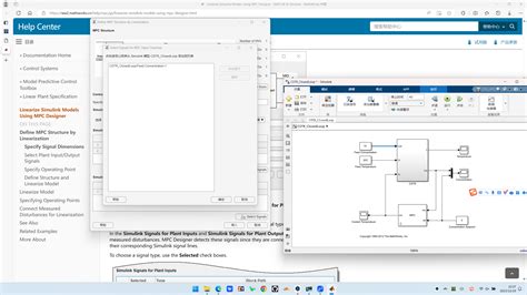 Matlab 使用 Mpc Designer 线性化 Simulink 模型