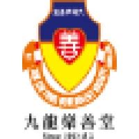 The Lok Sin Tong Benevolent Society Kowloon Linkedin