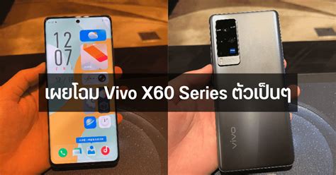 Vivo X X Pro Zeiss Droidsans