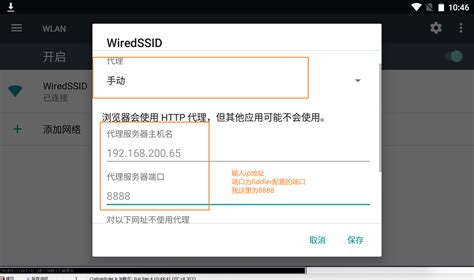 微信小程序抓包 夜神模拟器结合burpsuite抓包 可用于现在最新版本微信 微信抓包软件 未成年梦想的博客 csdn博客