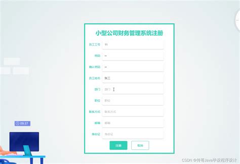 115个富有创新创意的java计算机毕业设计项目，你值得拥有 传哥java毕设程序设计的博客 csdn博客