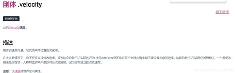 unity如何刚体控制物体的移动以及旋转 unity如何让物体既旋转又能移动 csdn博客
