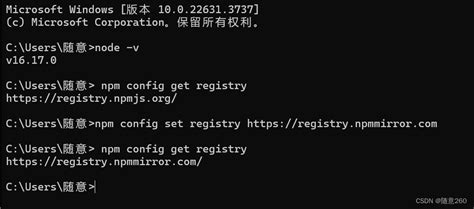 nodejs下载安装与镜像配置 nodejs设置镜像 csdn博客