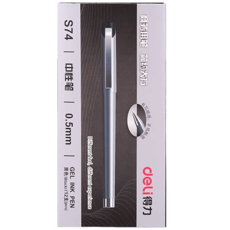 得力中性笔签字笔 S74 0 5mm子弹头金属质感手感舒适外壳两色随机发货 虎窝淘