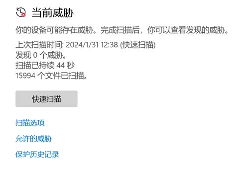 trojan win32 vigorf a无法删除或隔离 microsoft qanda
