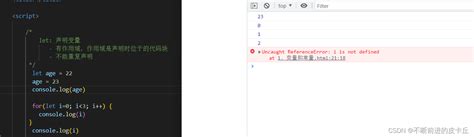 es6新特性 javascript。es6 csdn博客