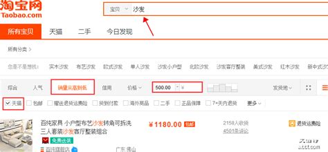 利用python爬虫爬取淘宝商品做数据挖掘分析实战篇，超详细教程淘宝数据爬取 Csdn博客