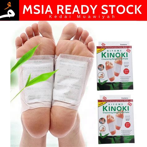 🔥kinoki Foot Patch 1 Box 10 Pcs 5 Pair Shopee Malaysia
