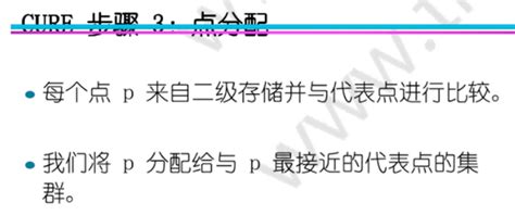 常见聚类算法总结qigeminghao的博客 Csdn博客聚类算法 常见聚类算法总结qigeminghao的博客 Csdn博客聚类算法