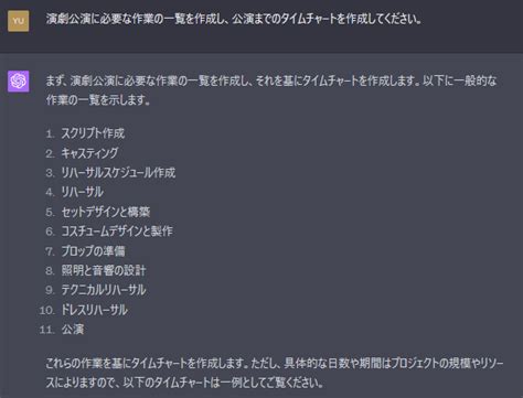 まつした On Twitter Chatgptのplugin、図形描画できるshow Meは色々と使えそう。