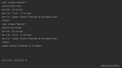 6网络爬虫——beautifulsoup详讲与实战beautifulsoup爬虫实战 Csdn博客