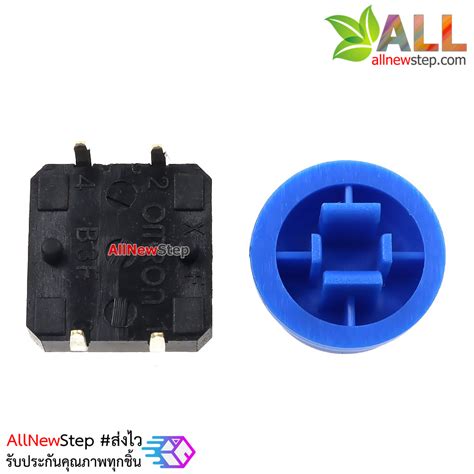 สวิตช์กดติดปล่อยดับพร้อมปุ่มกด ขนาด 12x12x73mm 4 ขา สีน้ำเงิน Arduinoall ขาย Arduino ซื้อ