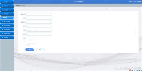 开题flask框架勤工助学管理系统（程序论文python） Csdn博客