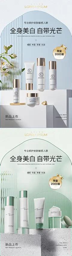 手机端日常首页海报轮播图 花瓣网