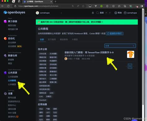 Ai实战：用 Tensorflow 识别数字 0 9tensorflow 数字识别 Csdn博客