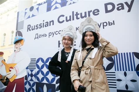 Russian People And Culture