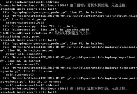airtestide ios unity 报错 · issue 86 · airtestproject ios tagent · github