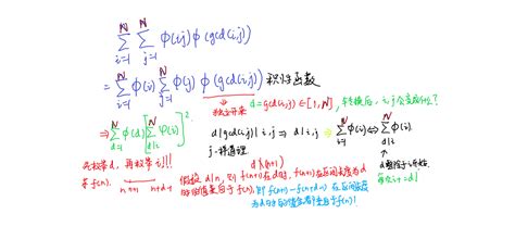 欧拉函数复习 AcWing