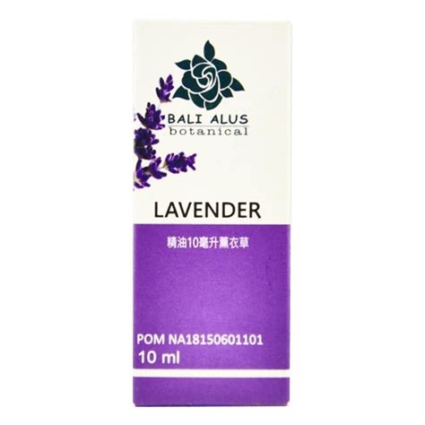 Bali Alus Essential Oil Lavender Watsons Indonesia