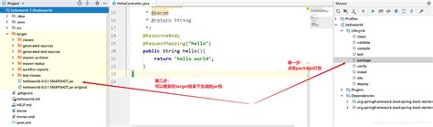 如何springboot项目部署到centos虚拟机中springboot3 发布到 Centos Csdn博客
