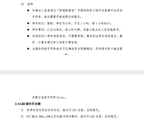 蓝桥杯嵌入式第12届真题完成 Stm32g431蓝桥杯嵌入式第十二届 Csdn博客