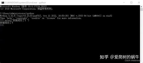 python安装教程最新详细版 知乎