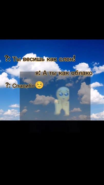 Идём по трендам. Облако весит 100-500 тонн - YouTube