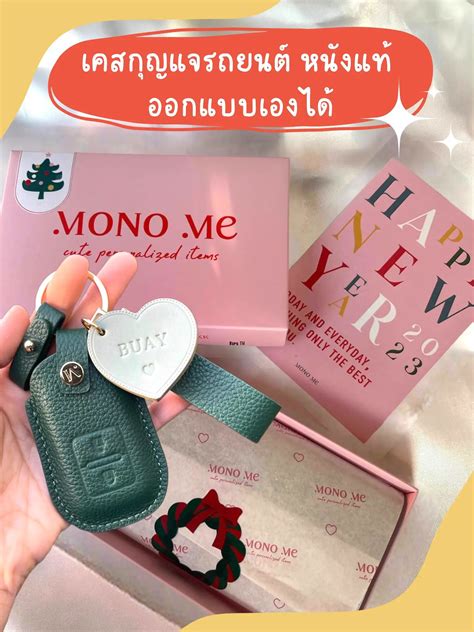 เคสกุญแจรถยนต์หนังแท้ จากร้าน “ Monome “💘 Galeri Diposting Oleh Jiji Lemon8