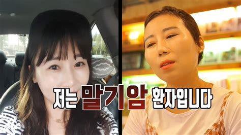예전 모습을 되찾고 싶어요머리하마항암치료붙임머리 Youtube