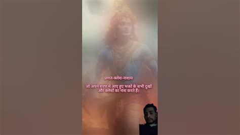 Jai Shari Krishan 🙏 Krishnamantra Motivation Mantrameditation Love