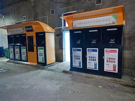 北京二环军属园区智能垃圾分类项目正式落地 服务案例 智能垃圾分类垃圾分类智能化智能垃圾收集智能秤 北京中科三维科技有限公司 智能垃圾分类