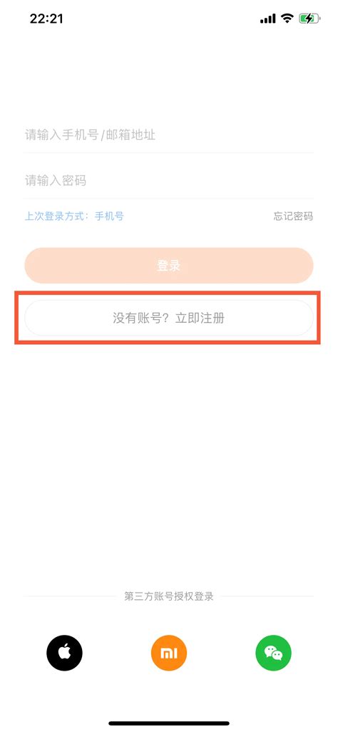 步数修改 zepp life 原小米运动 运动托管教程 支持修改微信、支付宝的步数 微信步数修改 小费爱分享 求知若渴 虚心若愚