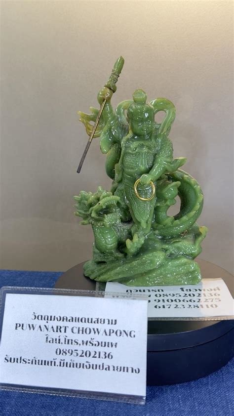 เทพนาจา งานเรซิน สีเขียวหยกความสูงถึงเศียร 5 5 นิ้ว ฐานกว้าง3 4นิ้วบูชา490บาท องค์เทพนาจา