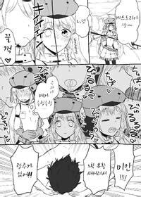 kooky Castria chan to Mechamecha ni Ecchi shitai 캐스토리아랑 엉망진창으로 섹스하고 싶어 Fate Grand Order