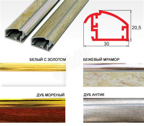 Багетный ПВХ профиль Deco-Frame, тип BK, 20.5 х 30 мм, серебро и ...