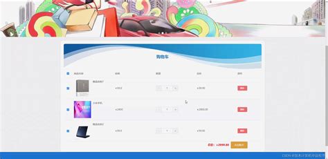 Python计算机毕设【附源码】web的校园二手交易系统（djangomysql论文）基于python Web设计学校二手交易平台的设计