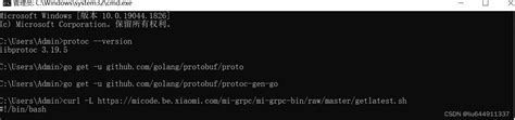 windows下protoc下载安装配置 csdn博客