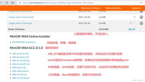 Vs Code写c语言代码配置（超详细超基础）vscode C Csdn博客