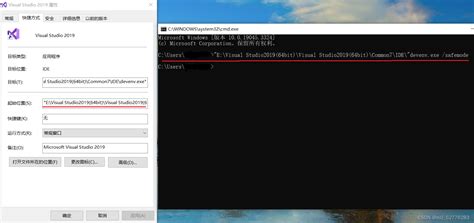 Vs2019卸载和安装visual Assist X番茄助手教程c小哈龙 开放原子开发者工作坊