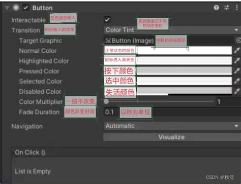 【unity3d赛车游戏制作】开始场景搭建——ugui复合控件button unity ugui 搭建 csdn博客