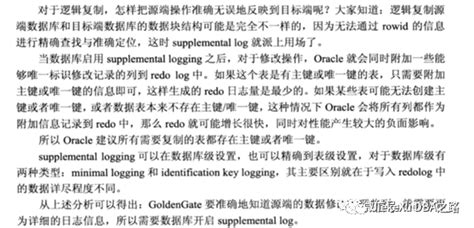 Ogg使用 Ogg19c 迁移 Oracle11g 到 19c第二版 Csdn博客