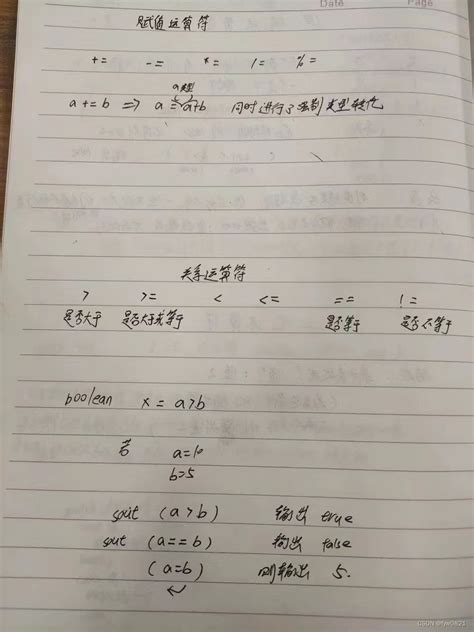 it基础：进制转换与编程构造 csdn博客