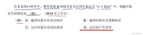 软考14 上午题 【程序设计语言基础】 编译、解释程序翻译阶段软考编译型解释型语言 Csdn博客 软考14 上午题 【程序设计语言基础】 编译、解释程序翻译阶段软考编译型解释型语言 Csdn博客