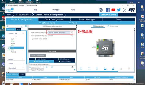 stm32标准库的gpio和hall库 stm32 hall库中设置引脚的第二功能 csdn博客